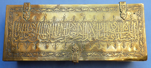Antique Islamic Decorated Brass Box Casket