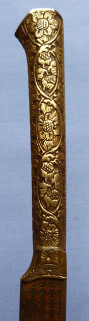 Islamic 19th Century Turkish Ottoman Dagger