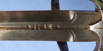 Norrth African Arabic 17th Century Nimcha Sword